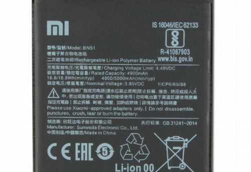 Аккумулятор для Xiaomi Redmi 8 / 8A BN51 (Замена)
