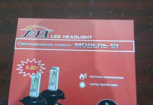Светодиодные лампы led h7 6000K