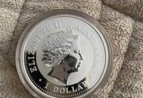 Монеты серебро год обезъяны