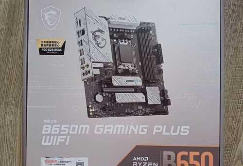 MSI B650M Gaming plus wifi