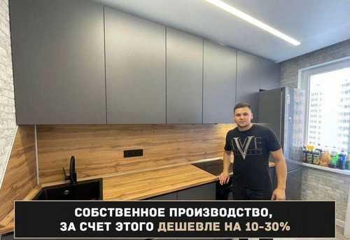 Кухня-гарнитур на заказ напрямую от производителя