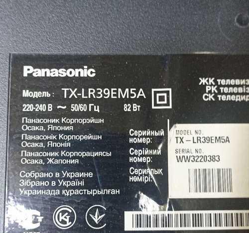 Panasonic tx-lr39em5a разбор