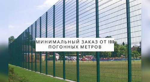 Сетка для забора 3d