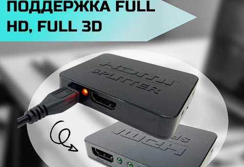 Hdmi разветвитель с 1 на 2 выхода