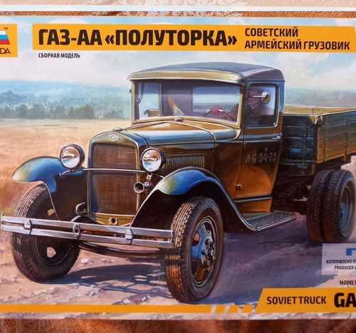 Фронтовой грузовик РККА 1:35