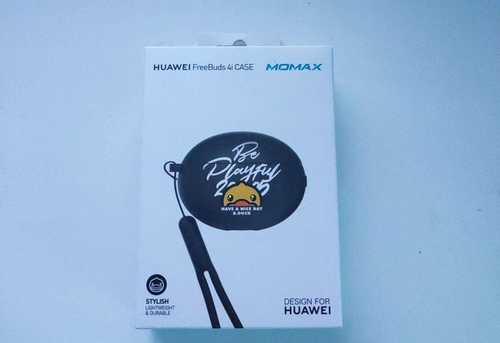 Чехол для Huawei FreeBuds 4i Case