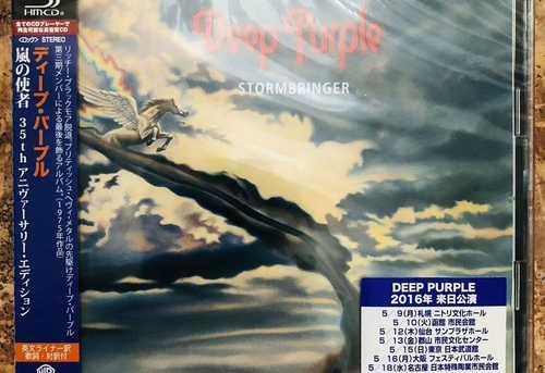 Deep Purple Stormbringer 2SHM-CD, Japan