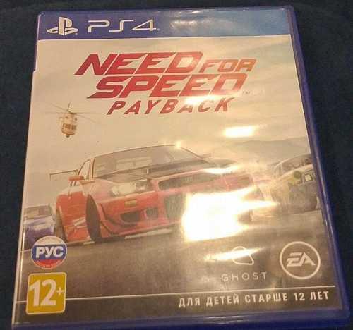 Need for speed ps4