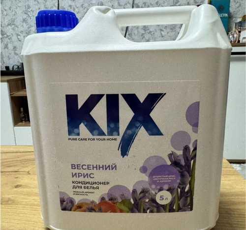 Кондиционер для белья KIX 5л