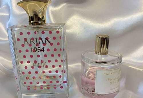 Arjan1954 Pink