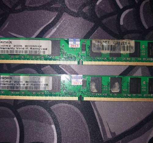 Оперативная память ddr2 4gb 800 mgz