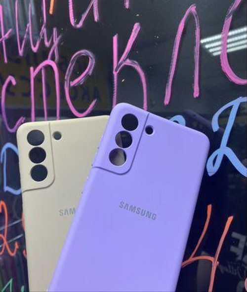 Чехол матовый для samsung S21FE