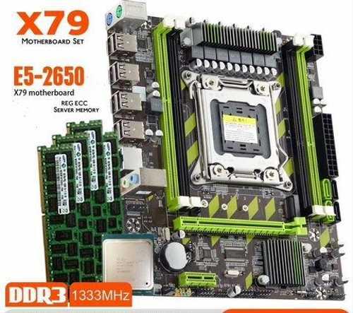 Комплект Intel Xeon E5-2650 8 ядер/ 16 потоков