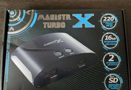 Ретроприставка Magistr Turbo X