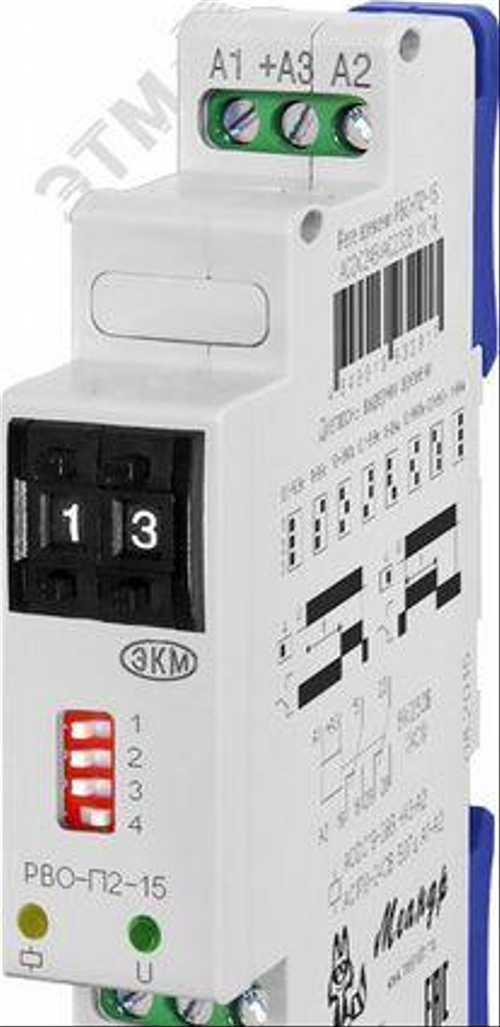 Реле времени рво-П2-15 0.1с-9.9ч 24В/220В