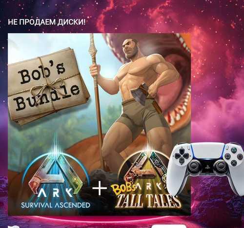 ARK: Bob's Bundle PS5