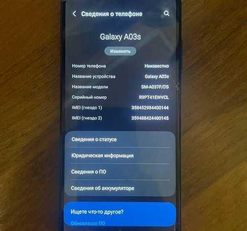 Samsung Galaxy A03s, 3/32 ГБ