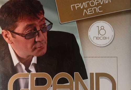 CD Григорий Лепс grand collection