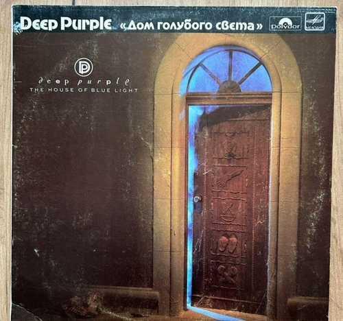 Виниловая пластинка Deep purple дом голубого света