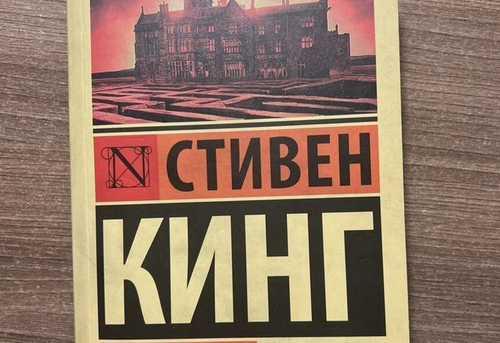 Эксклюзивная классика книги