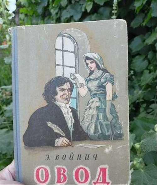 Библиотека старых книг