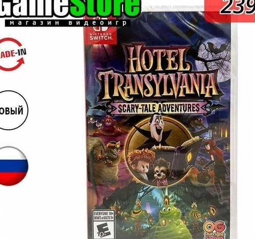 Hotel Transylvania Scary-Tale Adventures Ру Новый