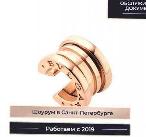 Bvlgari Серьги B.zero1, розовое золото 585 пробы