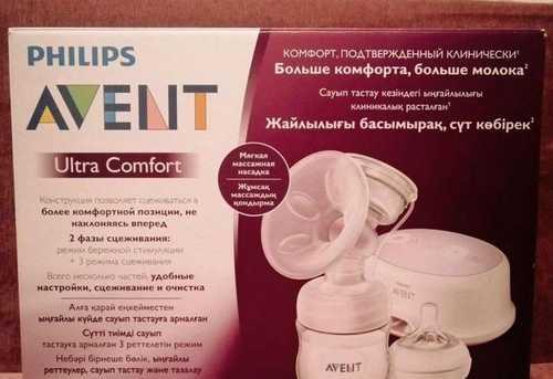 Электронный молокоотсос Philips Avent Ultra