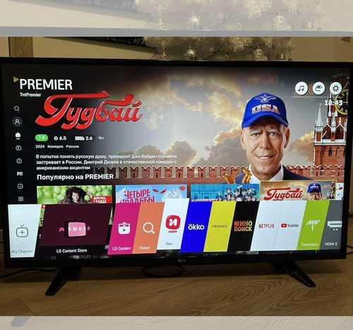 Телевизор LG 43 SMART tv Wi-Fi UHD 4K