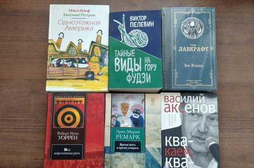 Продам книги разные 1