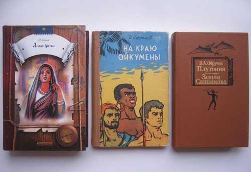 Книги: фантастика СССР и современная (список)