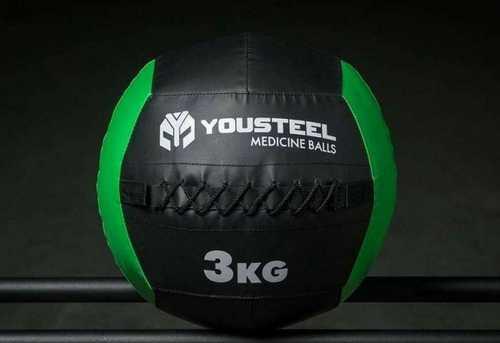 Медицинский мяч Yousteel вес 3-13 кг