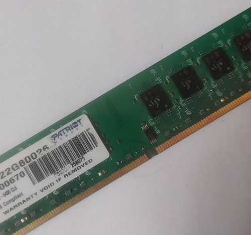 Оперативная память DDR2 2gb для пк