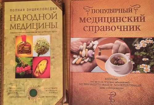 Полезные книги