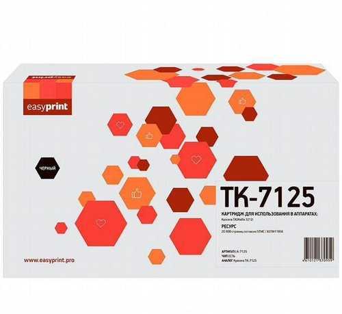 Тонер-картридж EasyPrint LK-7125 для Kyocera taska