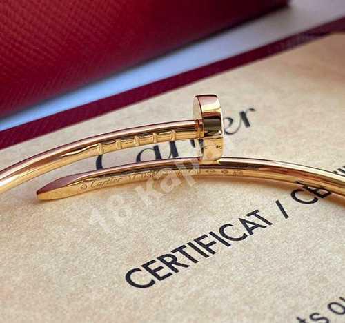 Браслет Cartier juste un clou гвоздь