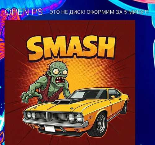 Smash Zombies ps4 и ps5