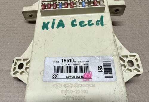 Блок предохранителей Kia Ceed ED
