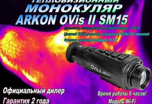 Тепловизионный монокуляр Arkon OVis II SM15