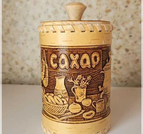 Сахарница из Бересты ручной работы