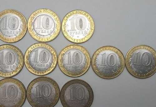 Монеты России- Древние города, регионы, гвс