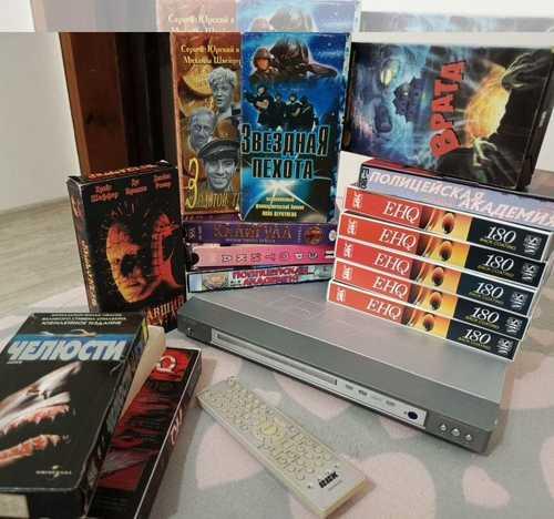 Видеомагнитофон и видеокассеты VHS