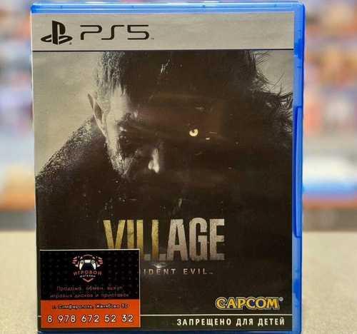 Б/У Resident Evil 8: VIllage PS5