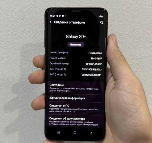 Samsung Galaxy S9 Plus, 6/64 ГБ