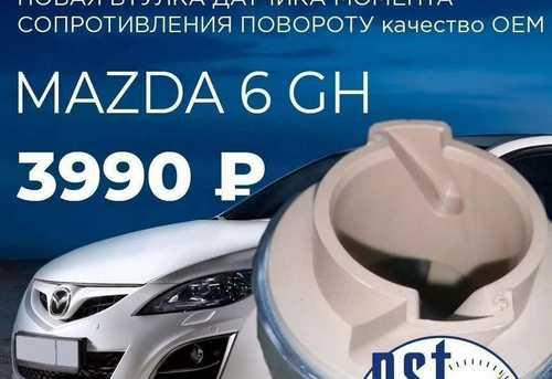 Рулевая рейка mazda 6 GH 2007 новая