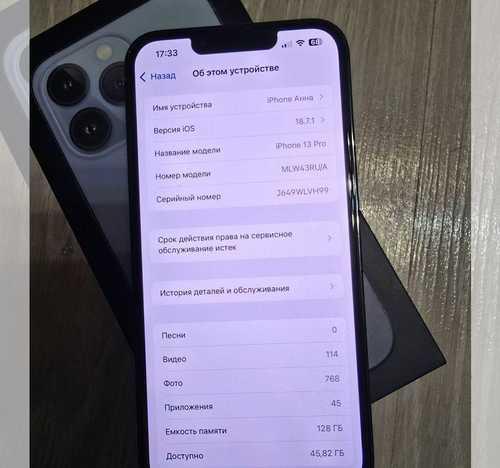 iPhone 13 Pro, 128 ГБ