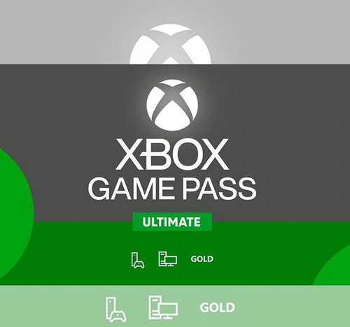 Подписка Xbox Game Pass Ultimate 1 месяц - 13 мес