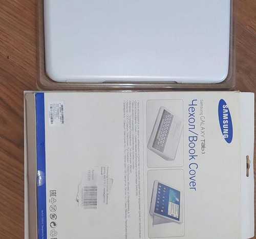 Чехол на планшет Samsung Galaxy tab 3 (7" и 10.1")