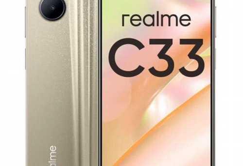 Смартфон realme C33 4/128 гб RU, Dual nano SIM