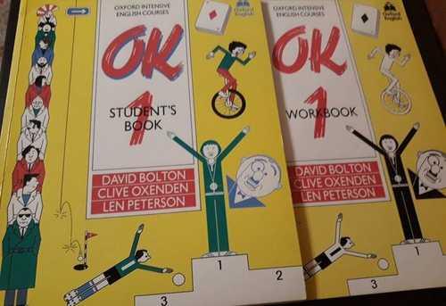 Английский для подростков. Учебник "OK 1"